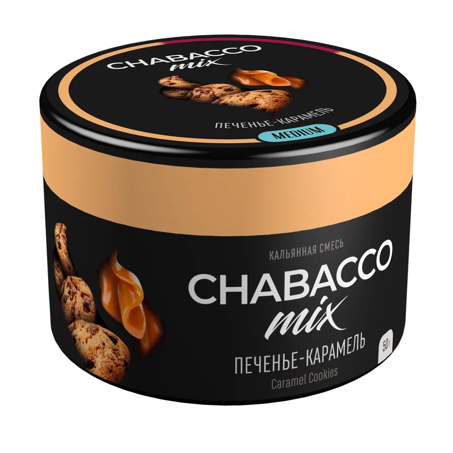 Chabacco Caramel Cookies 50gr buy online hookah shisha tobacco Russian ...